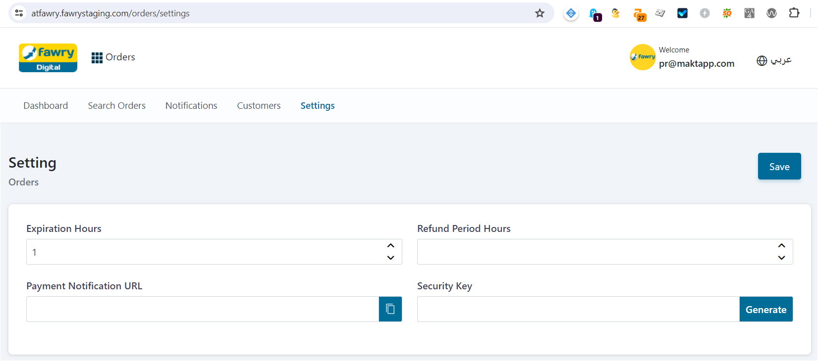 Fatora Payment API | Integrate with Fawry