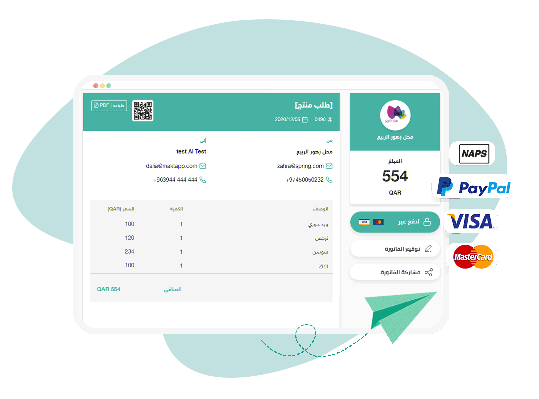 Fatora Online Payment Solutions